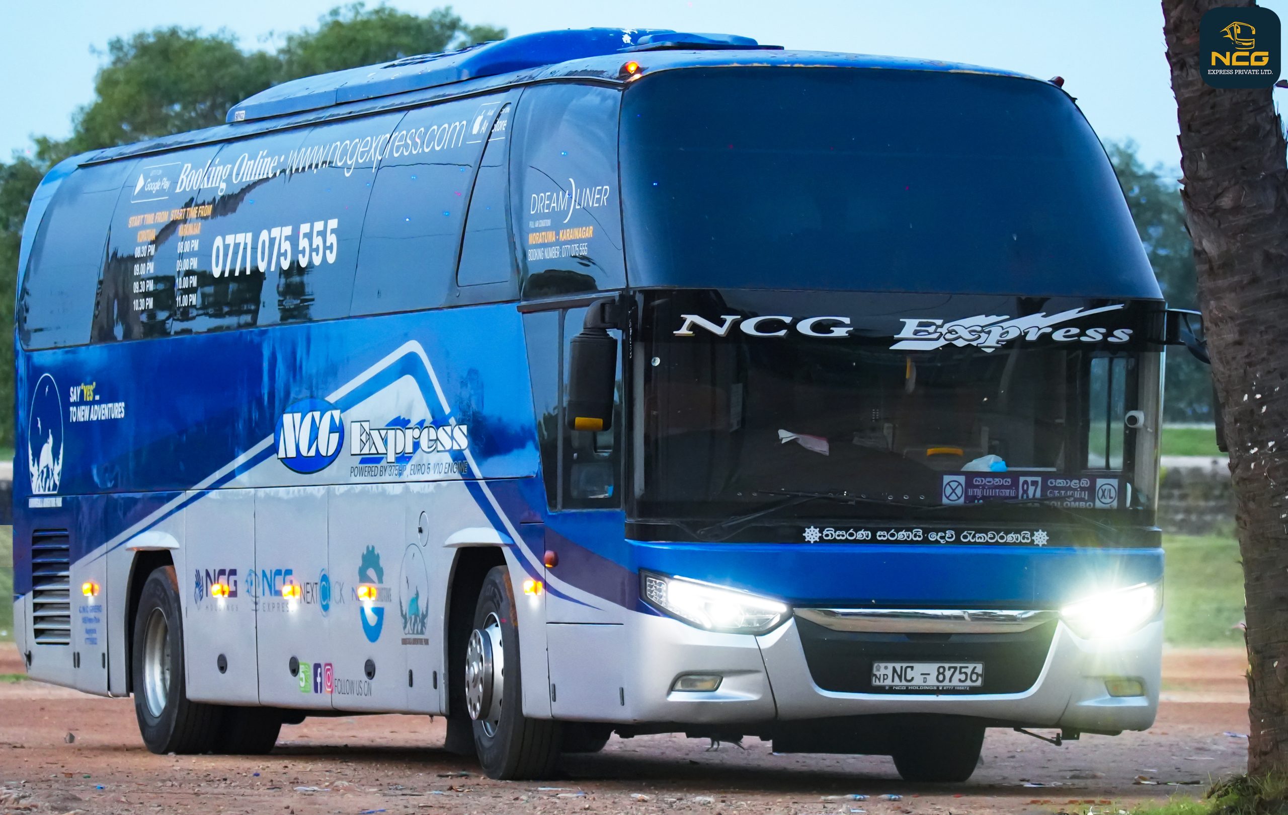 Gallery | NCG Express Sri Lanka