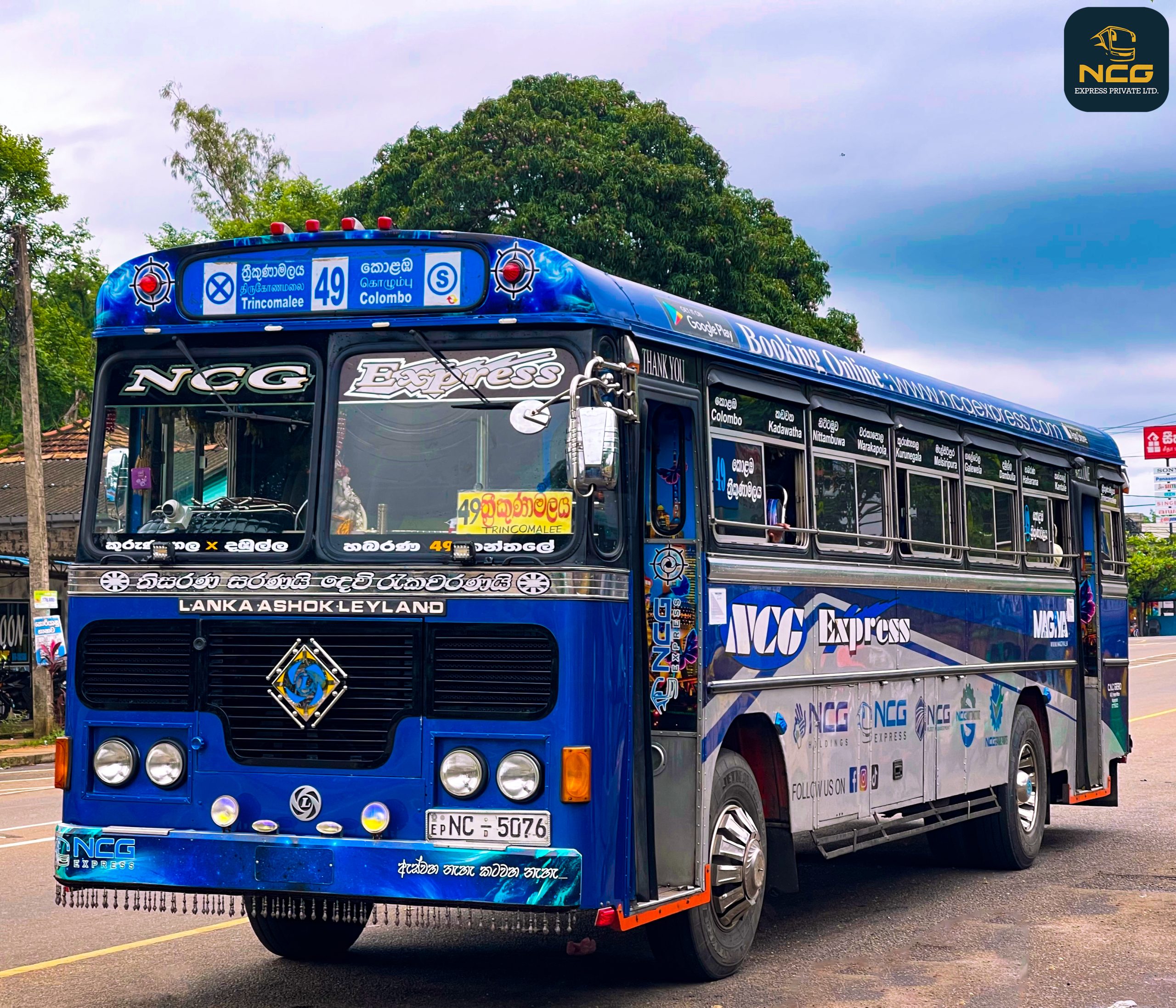 Gallery | NCG Express Sri Lanka