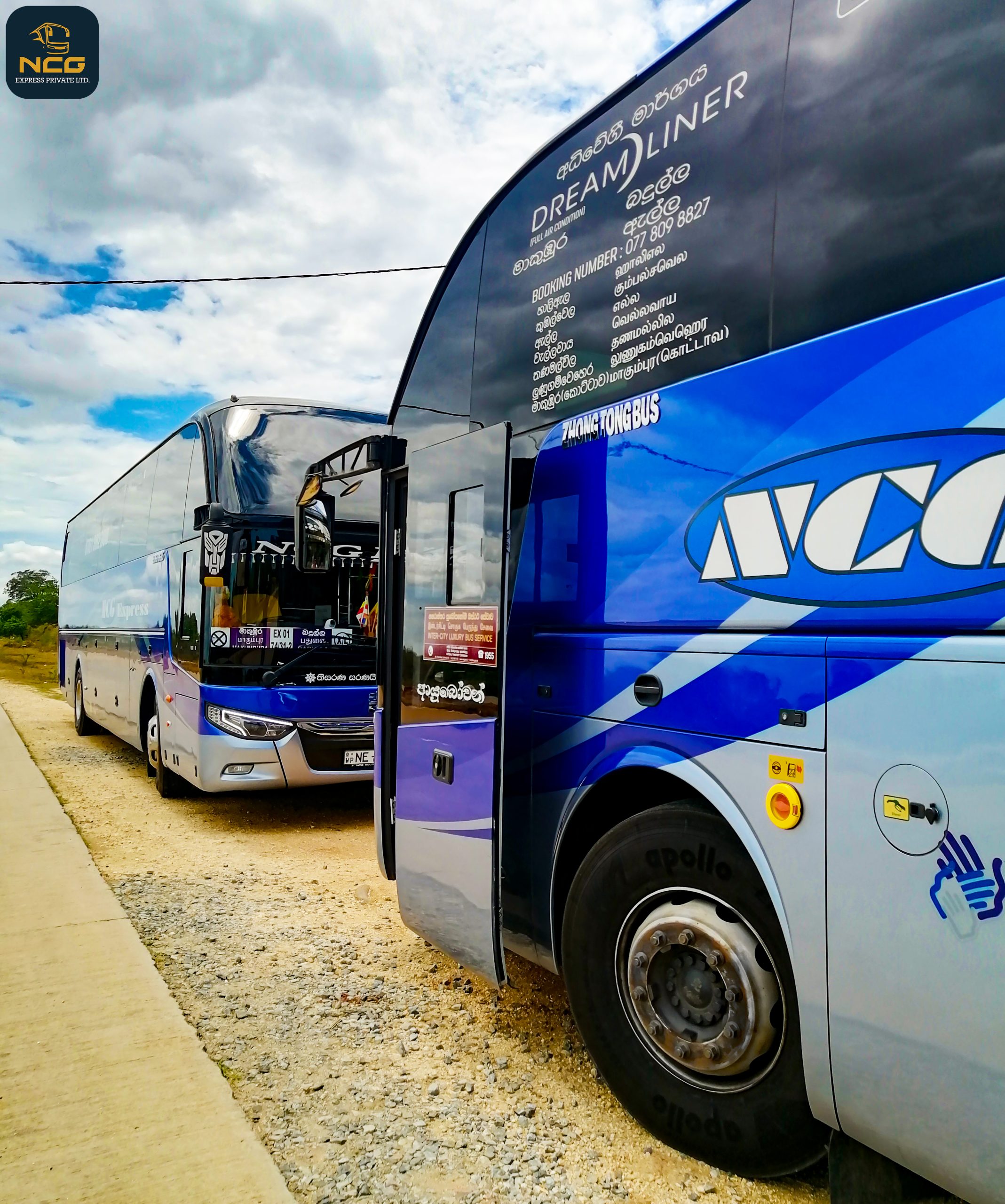 Gallery | NCG Express Sri Lanka